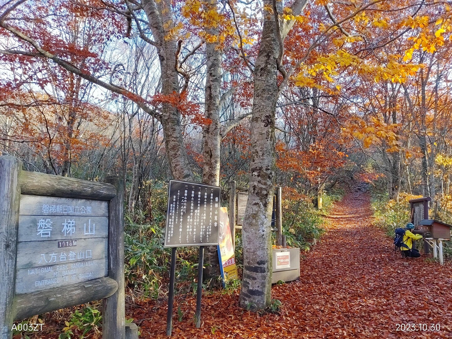 磐梯山 / kazuakaさんのウォーキングの活動データ | YAMAP / ヤマップ