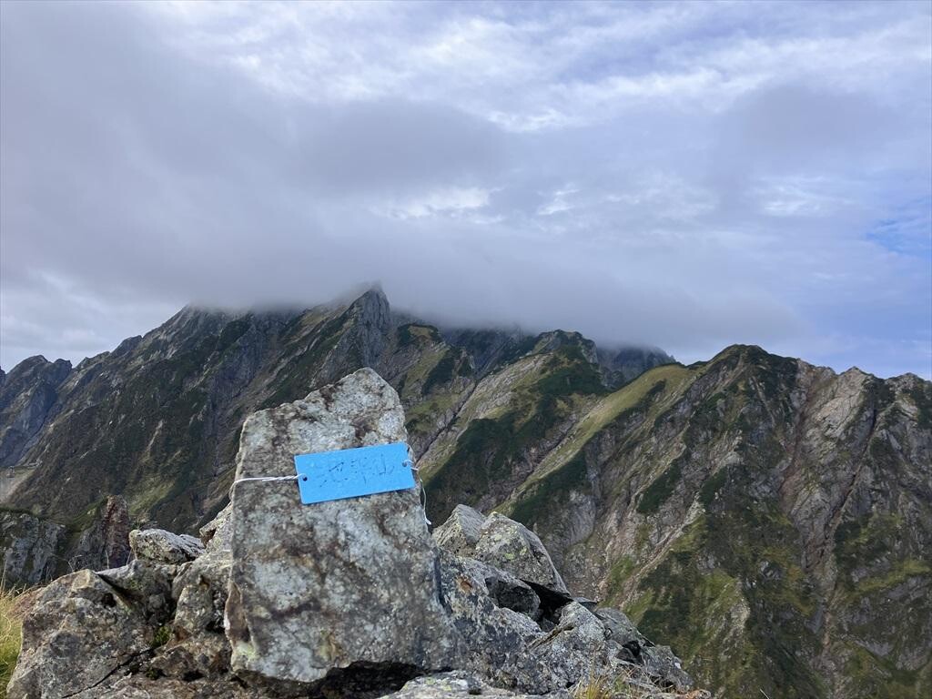 2500m峰【完登】池平山(北峰) / 大鷹さんの剱岳の活動データ | YAMAP / ヤマップ