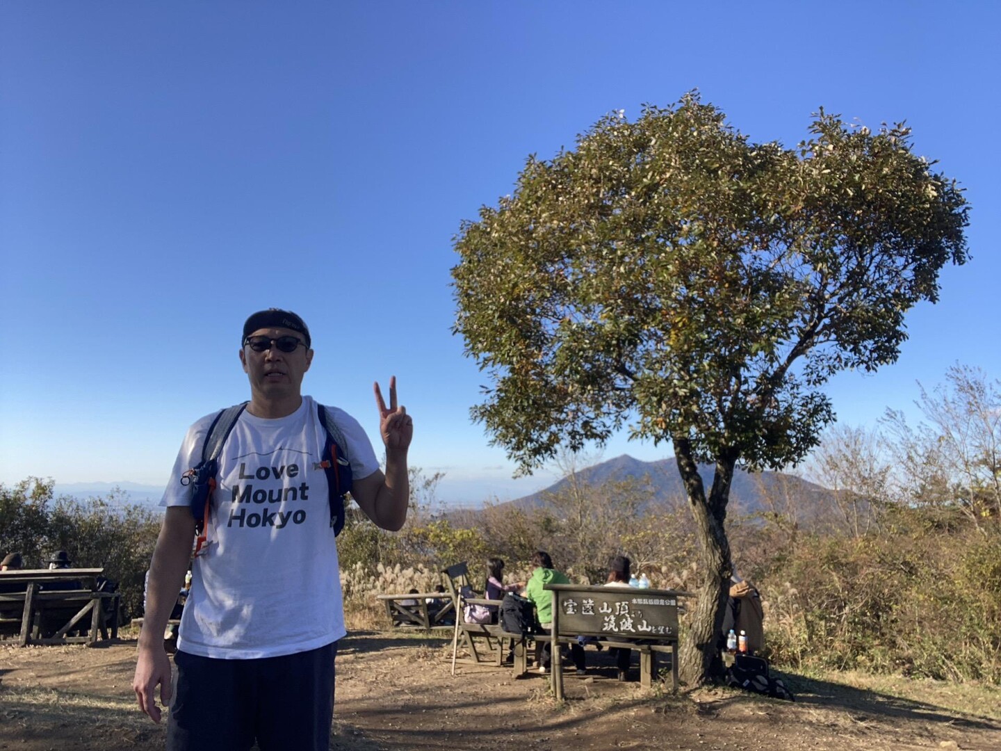 宝篋山 / naokiさんの宝篋山・富岡山の活動データ | YAMAP / ヤマップ