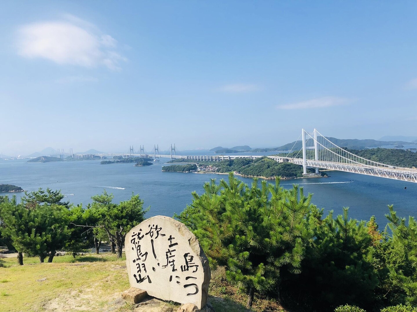 鷲羽山・〇鐘秀峰 / Coo・kie（くぅ🗝️）さんの鷲羽山の活動データ | YAMAP / ヤマップ