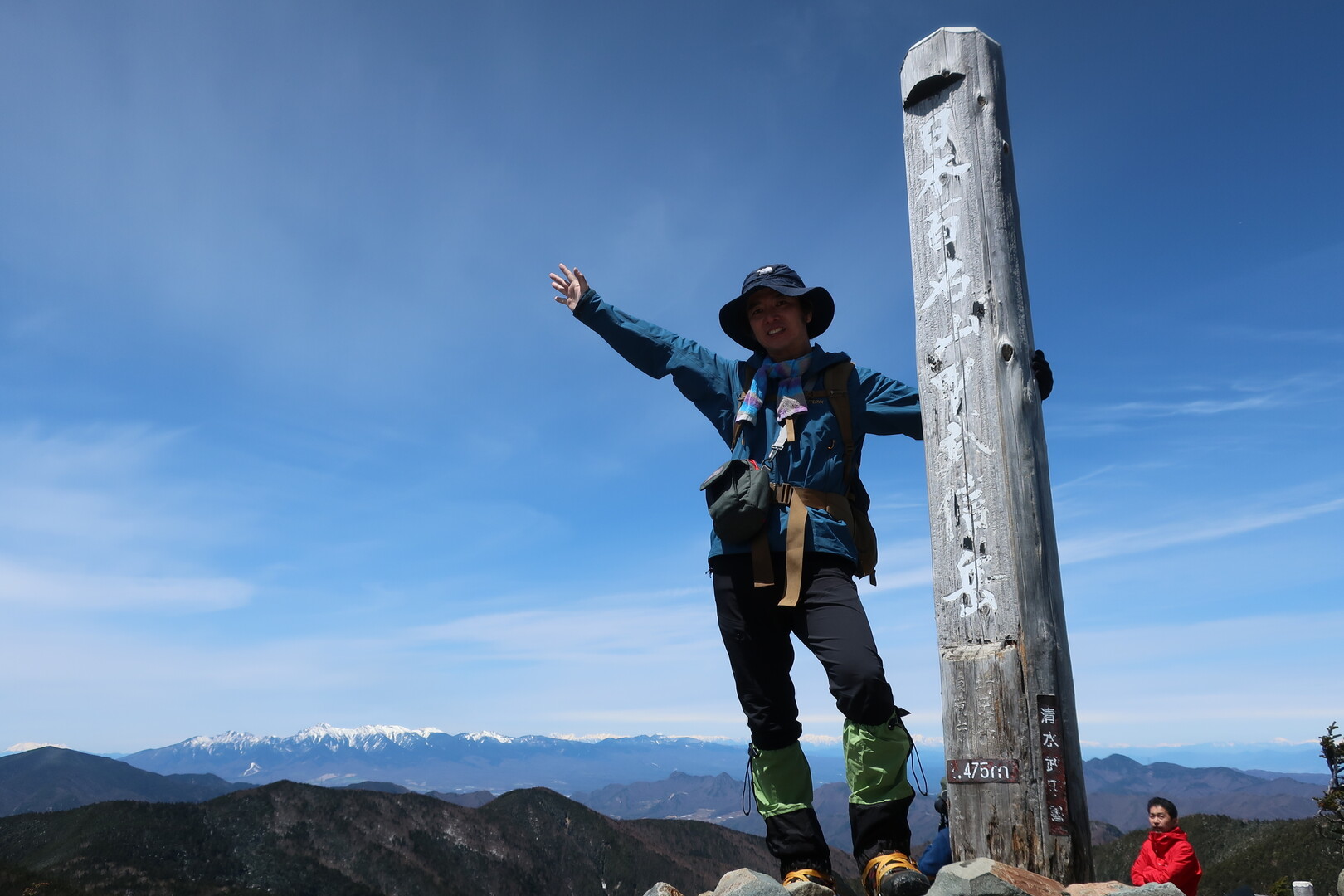 ukon | YAMAP / ヤマップ