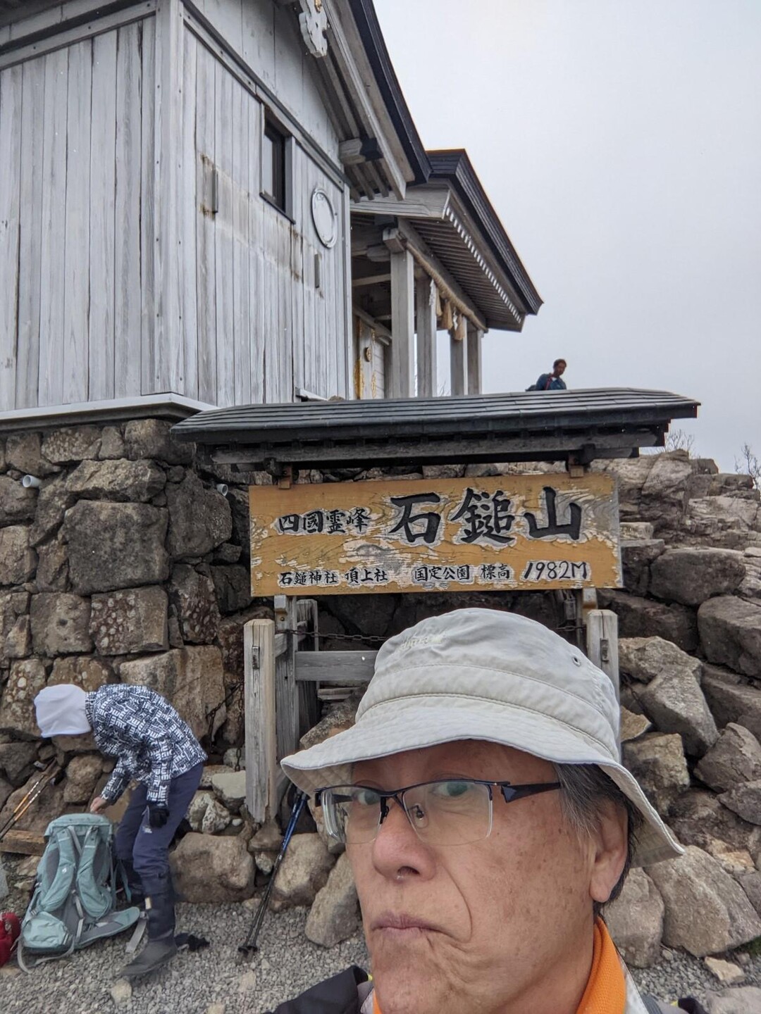 石鎚山登りました。 山頂で 雪が降って来... / K.koichiさんのモーメント | YAMAP / ヤマップ