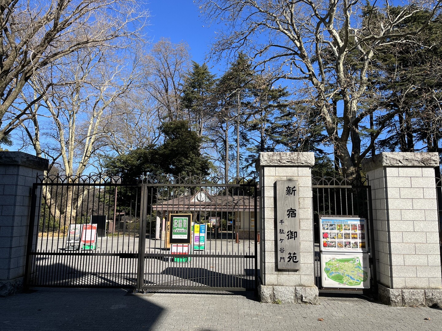 TokyoTreeTrek(Section2) / KAIさんのTokyo Tree Trek (Section 2)の活動データ | YAMAP / ヤマップ