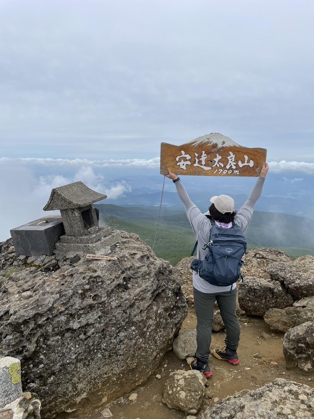 薬師岳・安達太良山 / mmm.stさんの安達太良山・箕輪山・鬼面山の活動日記 | YAMAP / ヤマップ