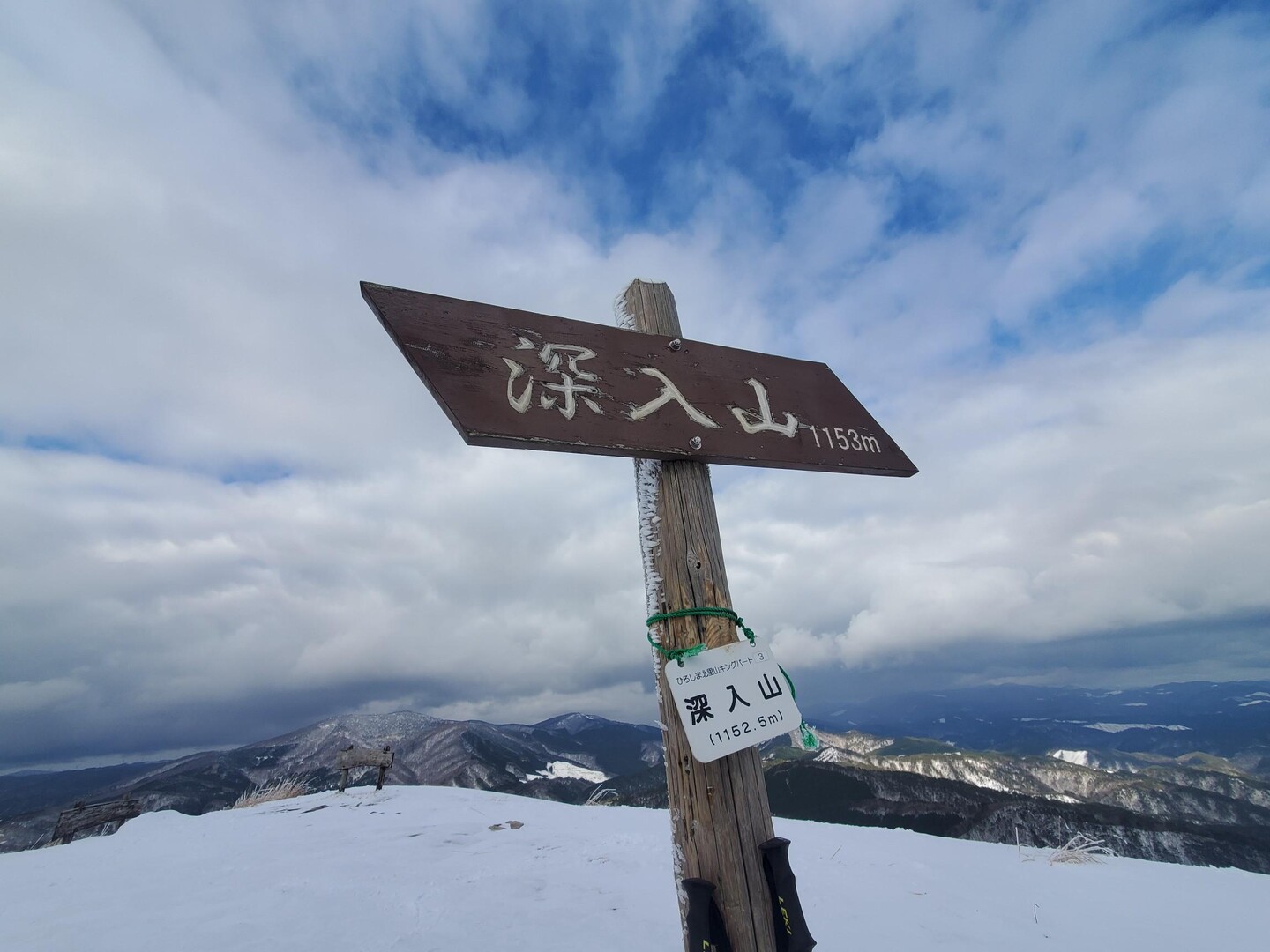 🏂️BC 貸し切り深入山 no3 / hirobonさんの深入山の活動日記 | YAMAP / ヤマップ