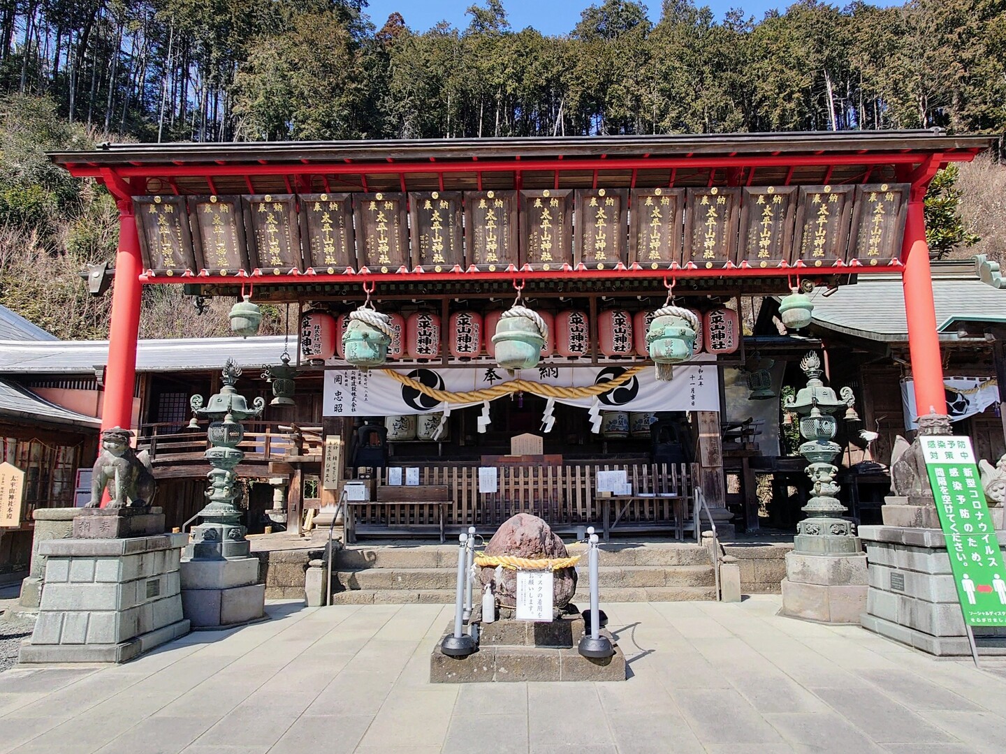 太平山-2022-03-04 / 🎶G-DRAGON🎶さんの三毳山の活動データ | YAMAP / ヤマップ