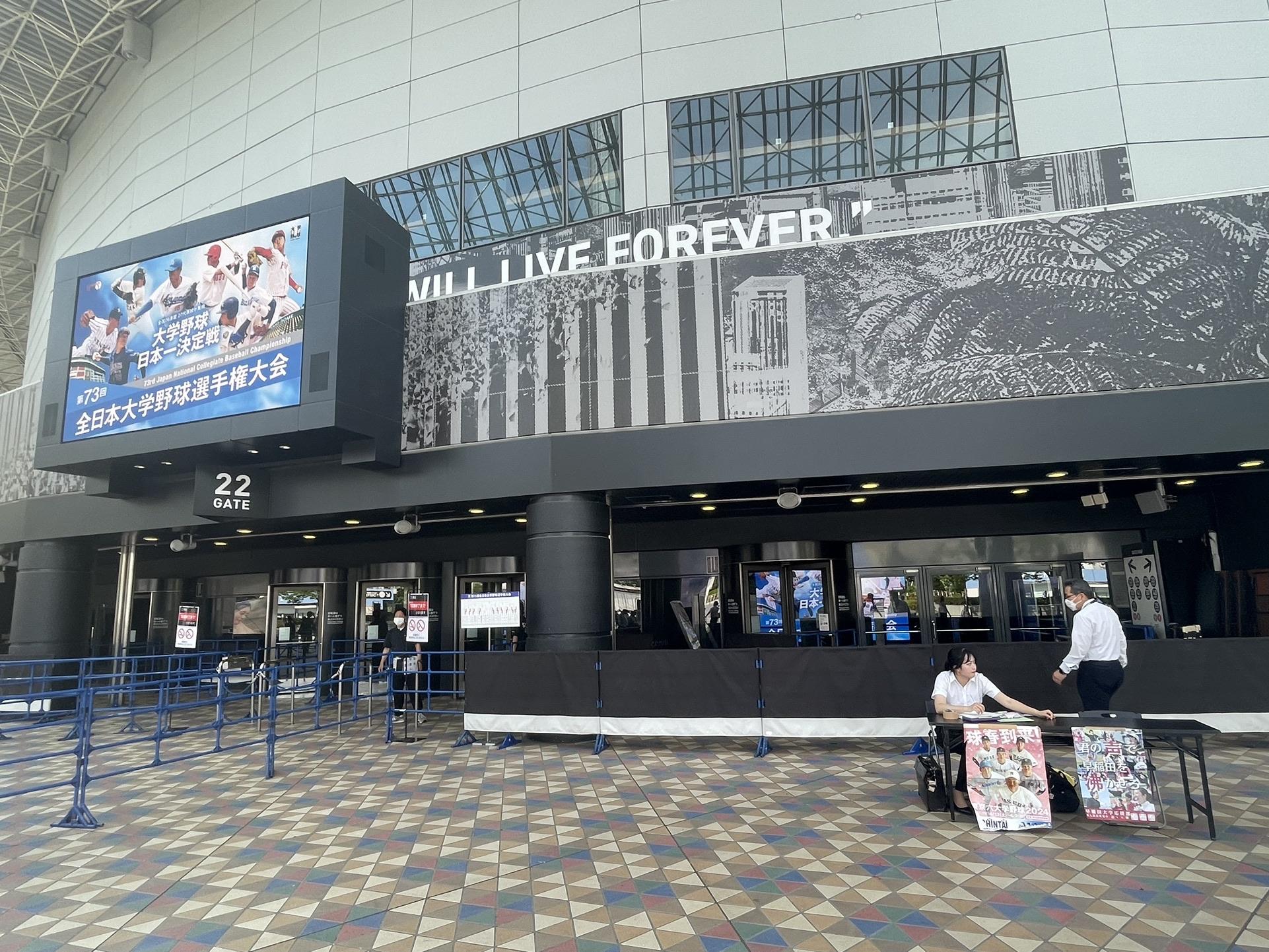 午前 新大塚事務所 会議(審議通過)・事... / hideshanさんのモーメント | YAMAP / ヤマップ