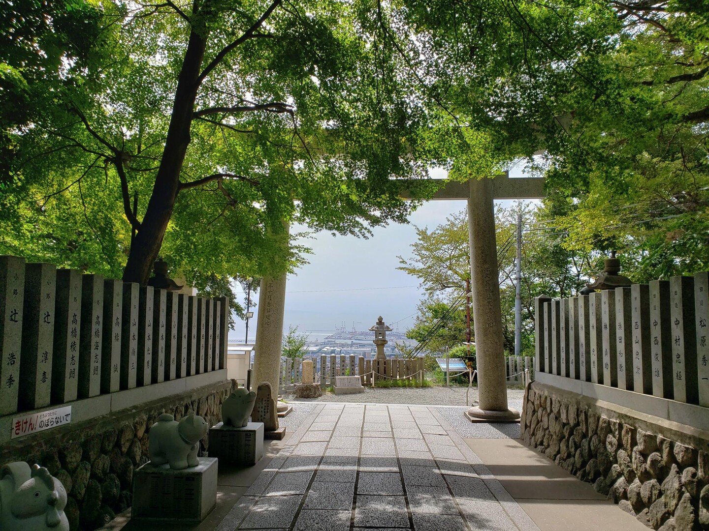 六甲山～雨の前にさくっと🏃‍♀️ / mukoyamano mineさんの六甲山・長峰山・摩耶山の活動データ | YAMAP / ヤマップ