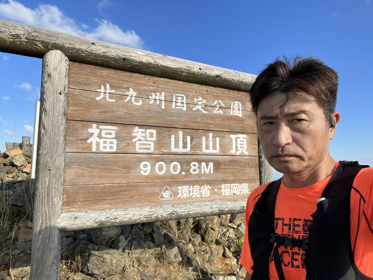 赤松台・福智山 / kazzさんのカントリーレース 福智山の活動データ | YAMAP / ヤマップ