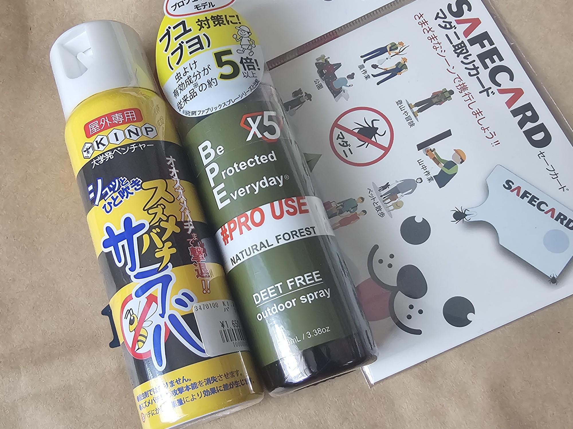 必要な時は山友さんに借してもらっていた、... / マツリカ🐦さんのモーメント | YAMAP / ヤマップ