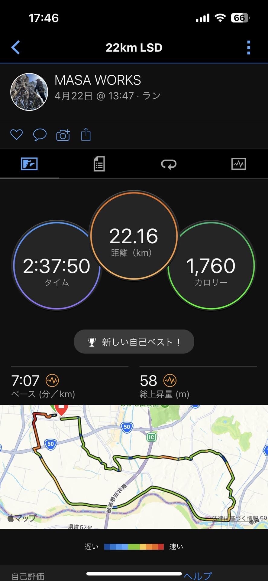 仕事が少し忙しく、平日のトレーニングの時... / MASA WORKSさんのモーメント | YAMAP / ヤマップ