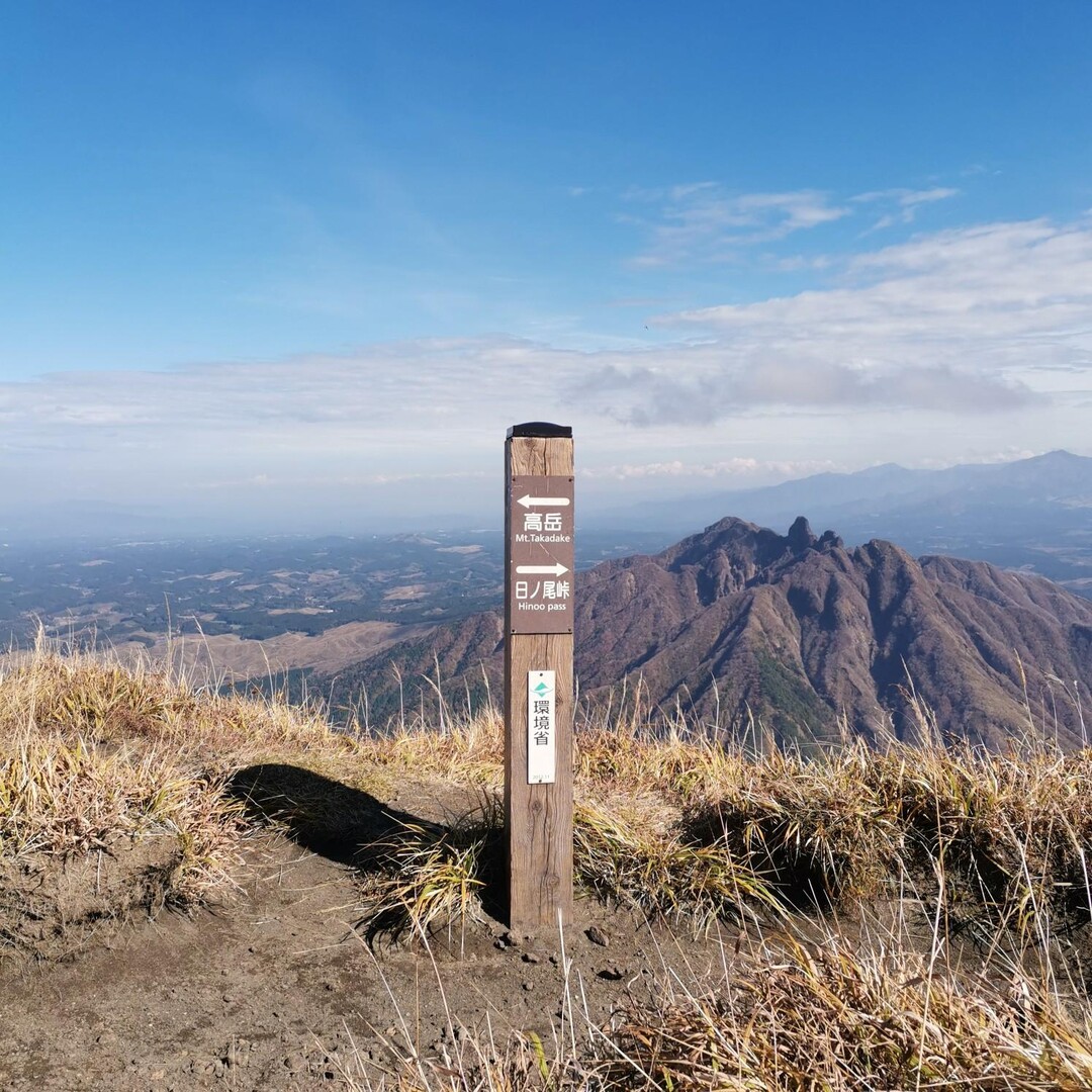 kokiさんの投稿したフィールドメモ | YAMAP / ヤマップ