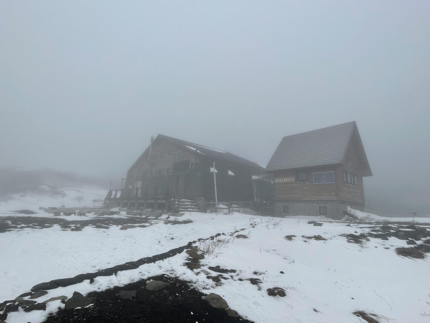 R4.11.20岩手山 / ハルキさんの岩手山・黒倉山・鞍掛山の活動データ | YAMAP / ヤマップ