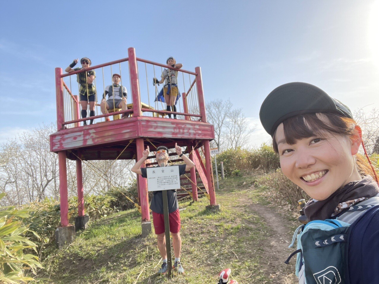瀞台（馬追山）・長官山 きゃおさんの馬追丘陵・長官山・瀞台（馬追山）の活動データ Yamap ヤマップ