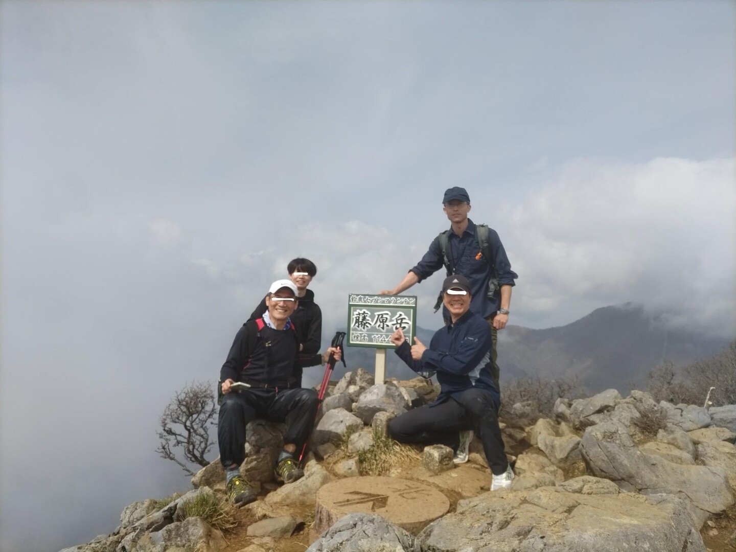 YAMAP200座達成‼️🎊 春花🌺🌼🥀の藤原岳(大貝戸ルート) / jmさんの藤原岳・御池岳の活動データ | YAMAP / ヤマップ