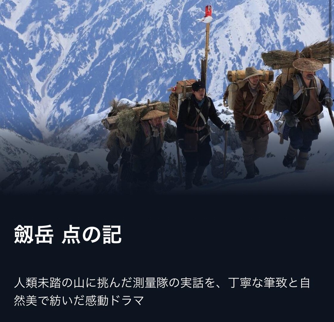 すごい話だったー！ 昔の人ってすごいな... / miさんのモーメント | YAMAP / ヤマップ