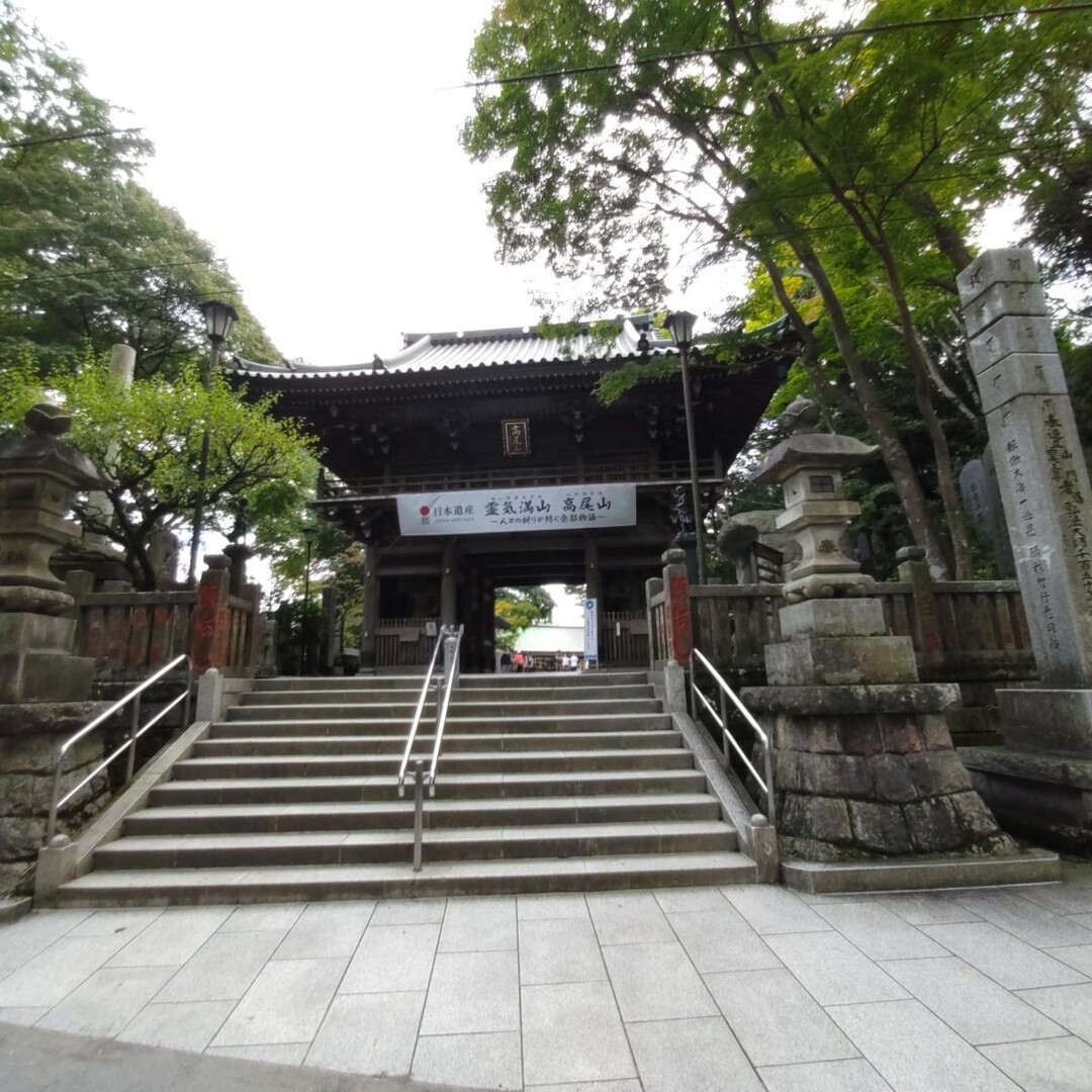 高尾山・神変山 / kazu-haさんの高尾山・陣馬山・景信山の活動データ | YAMAP / ヤマップ