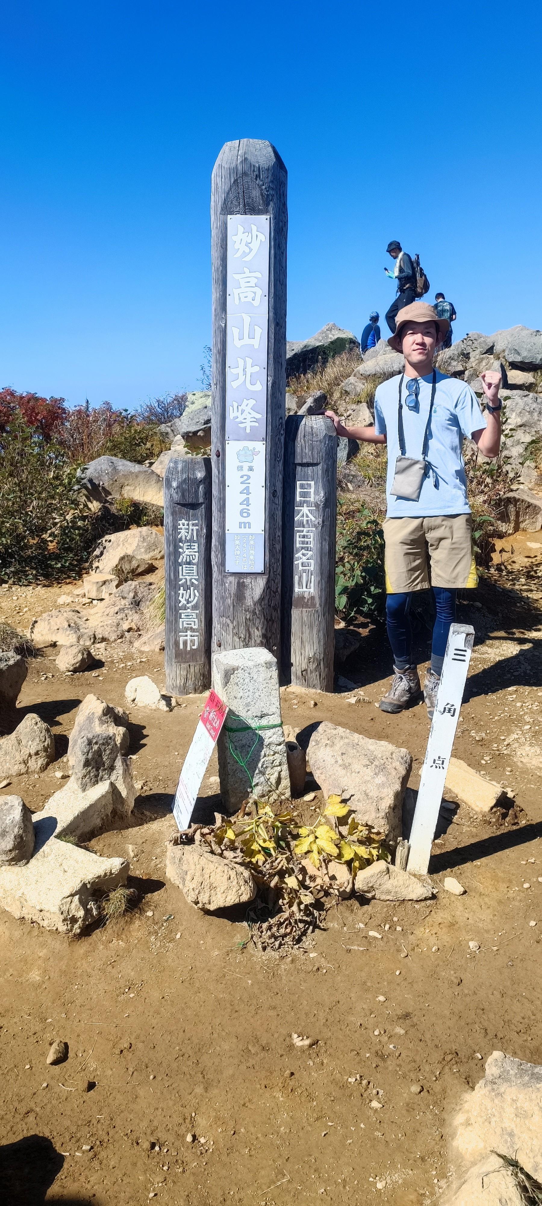 妙高山 燕温泉ルート / かりぐらしさんの妙高山・火打山の活動データ | YAMAP / ヤマップ