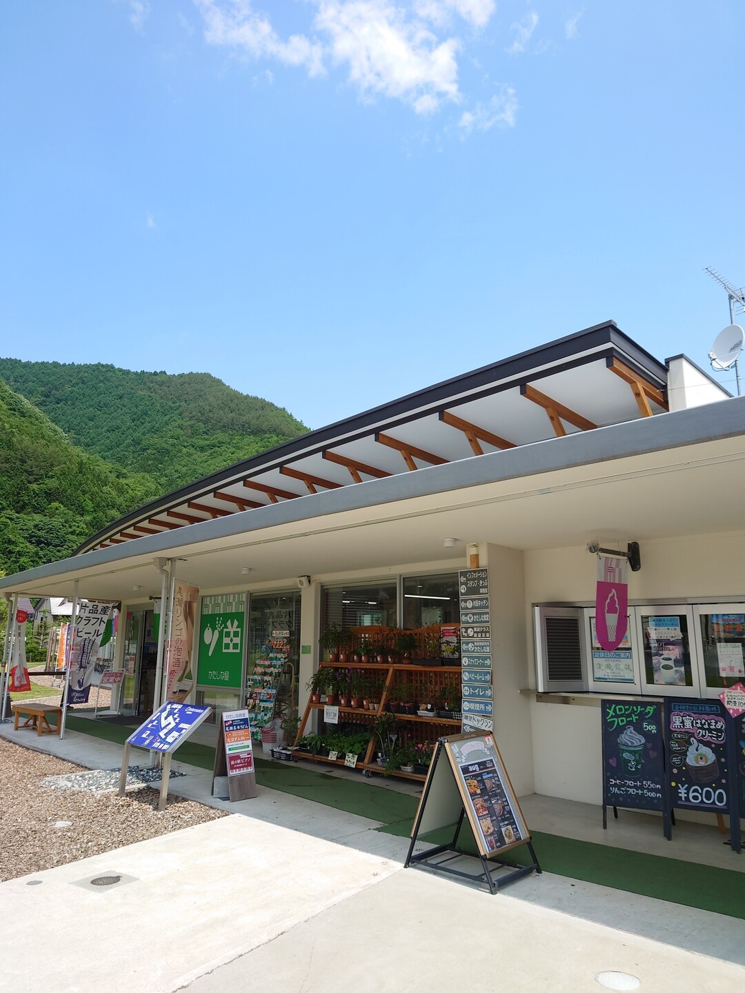 いつも尾瀬の帰りに寄る道の駅からの川場村... / じゅんぽんさんのモーメント | YAMAP / ヤマップ