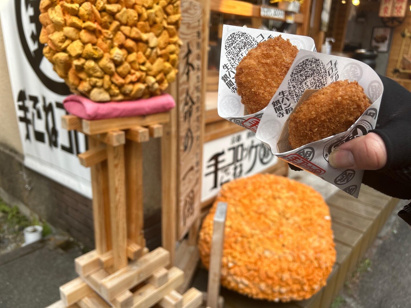 コロッケを買いに・・パート16経塚山・大文字山・善気山・月待山 / ぷーさん5646さんの大文字山・如意ヶ嶽・稲荷山の活動データ | YAMAP / ヤマップ