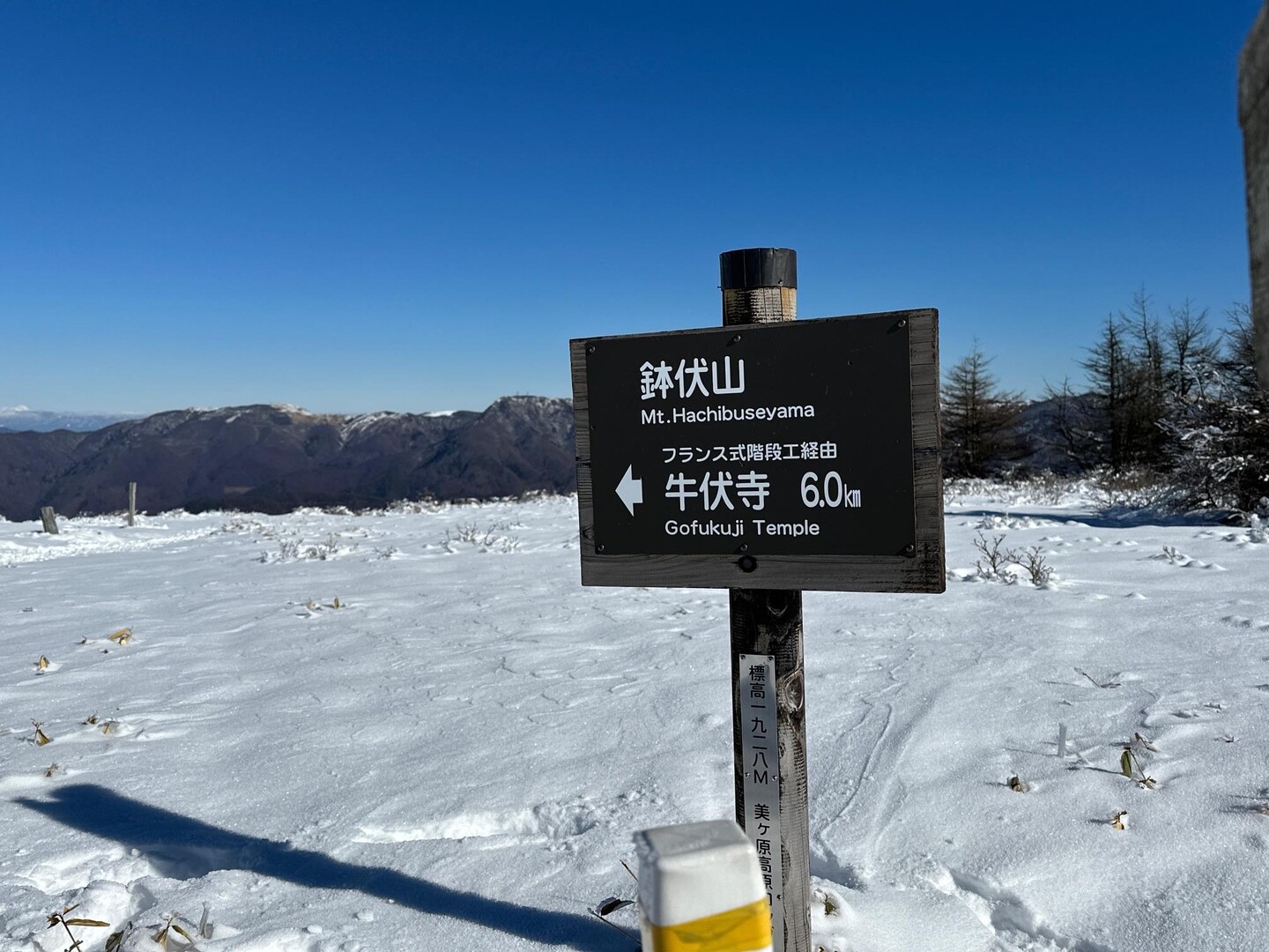 鉢伏山 / eigoさんの鉢伏山・高ボッチ山・三峰山の活動日記 | YAMAP / ヤマップ