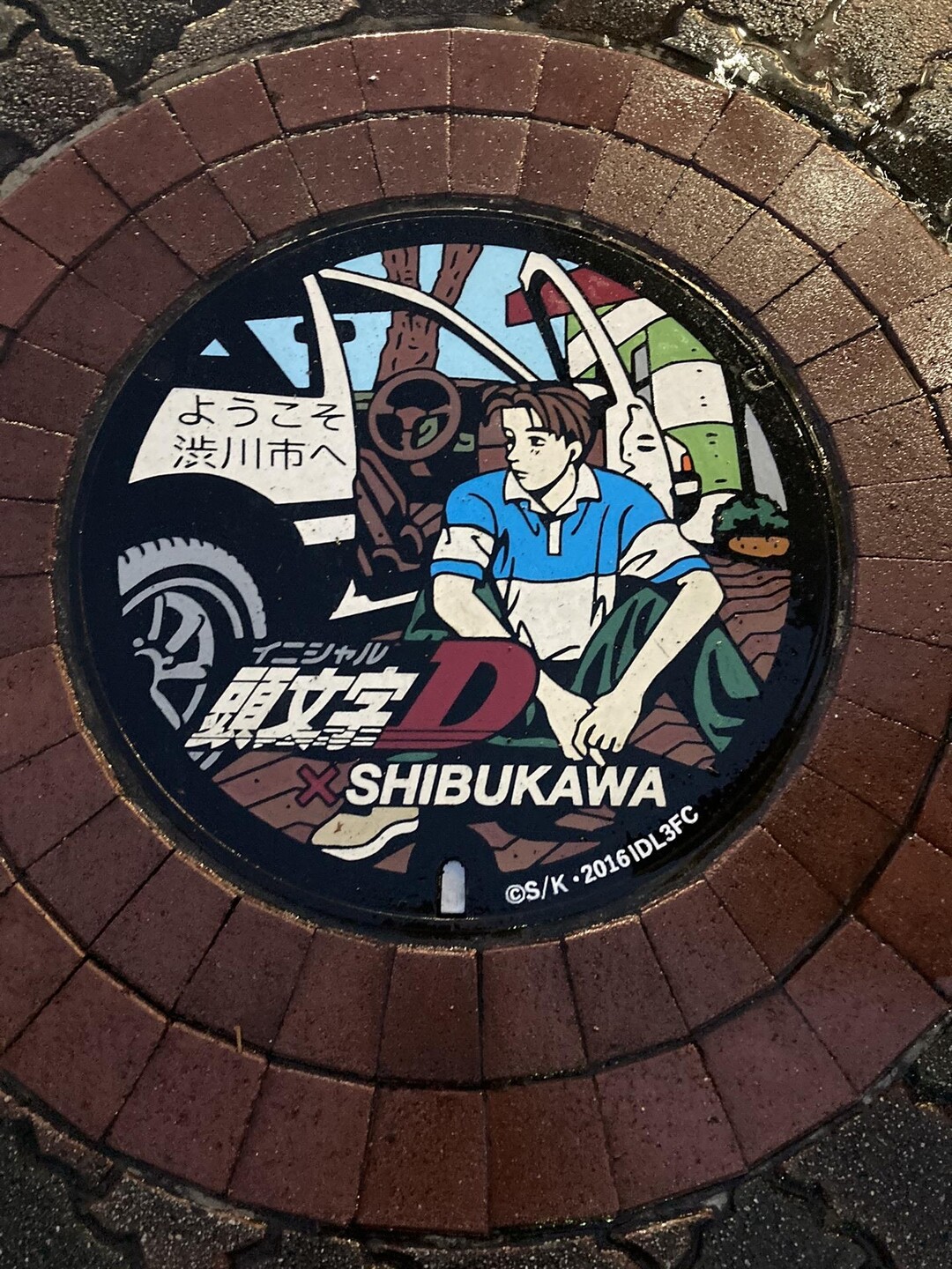 久々のロゲ。 渋川ロゲイニング。まさかの... / cherry4121さんのモーメント | YAMAP / ヤマップ