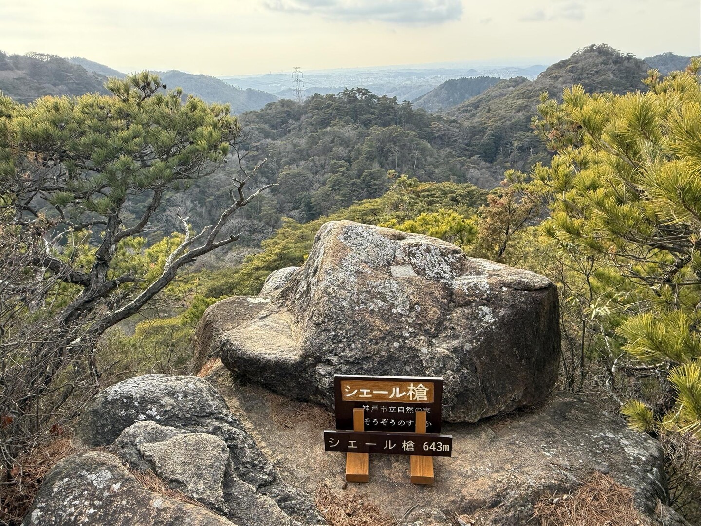 摩耶山・摩耶別山・シェール槍・長峰山 / Mikityさんの六甲山・長峰山・摩耶山の活動データ | YAMAP / ヤマップ