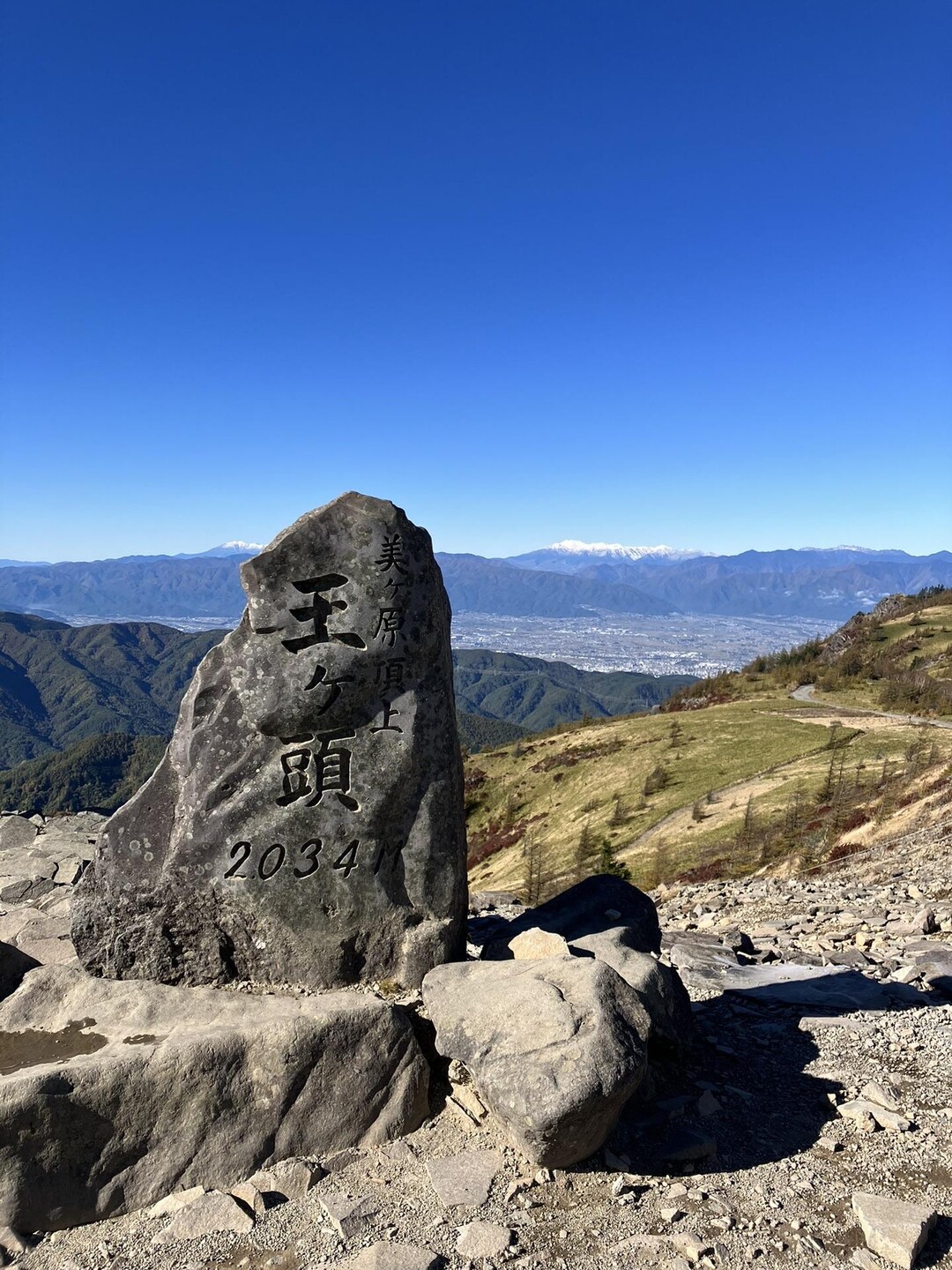 6/100座目 美ヶ原 / DJさんの美ヶ原の活動データ | YAMAP / ヤマップ