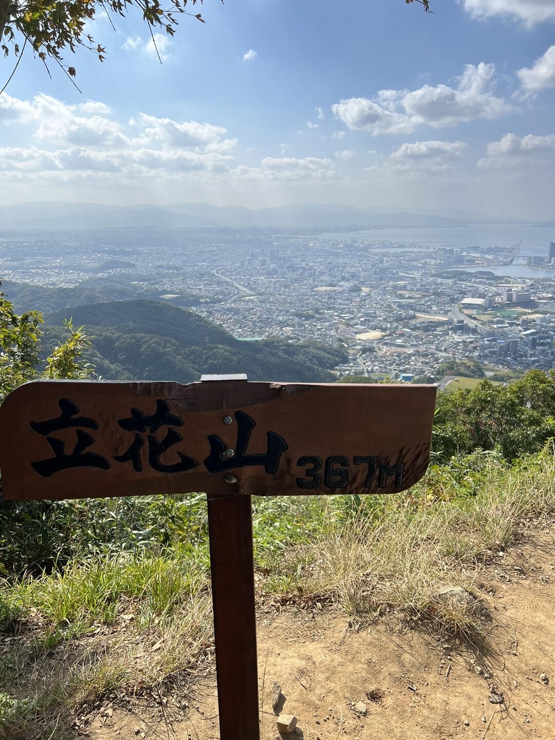 立花山 初登山の方とともに / EMさんの立花山・三日月山・城ノ越山の活動データ | YAMAP / ヤマップ