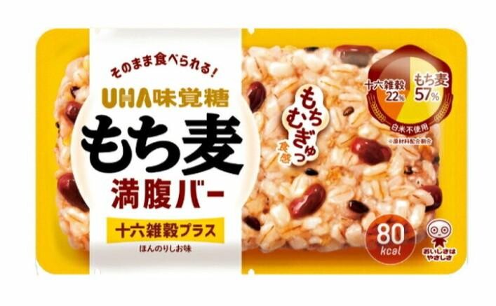 「もち麦バー」 ようやく、近くのスギ薬局... / TAOさんのモーメント | YAMAP / ヤマップ