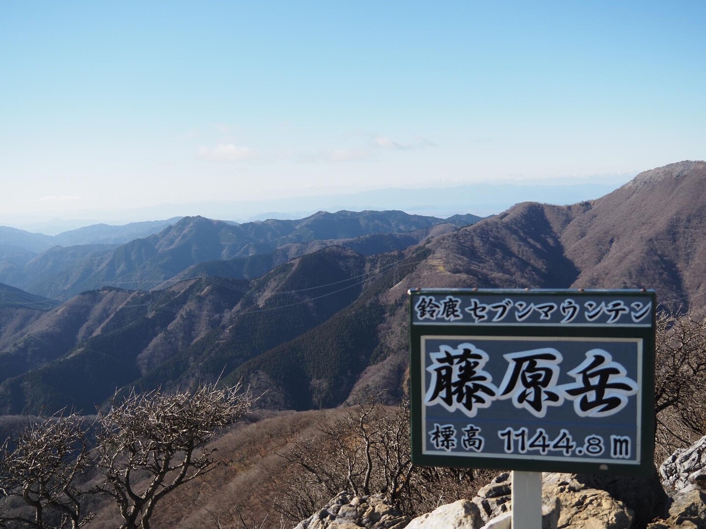 鈴鹿SEVEN ラスト藤原岳 / minami☆。.:＊・゜さんの藤原岳・御池岳の活動データ | YAMAP / ヤマップ