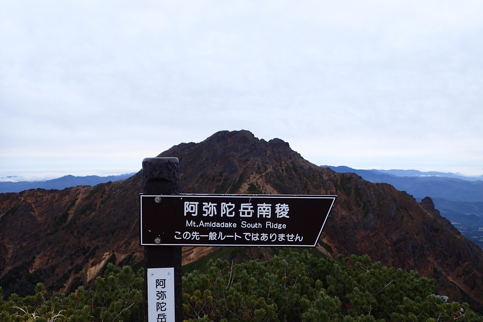 八ッ阿弥陀岳 南稜↗中央稜↘ / j-sumiさんの八ヶ岳（赤岳・硫黄岳・天狗岳）の活動データ | YAMAP / ヤマップ
