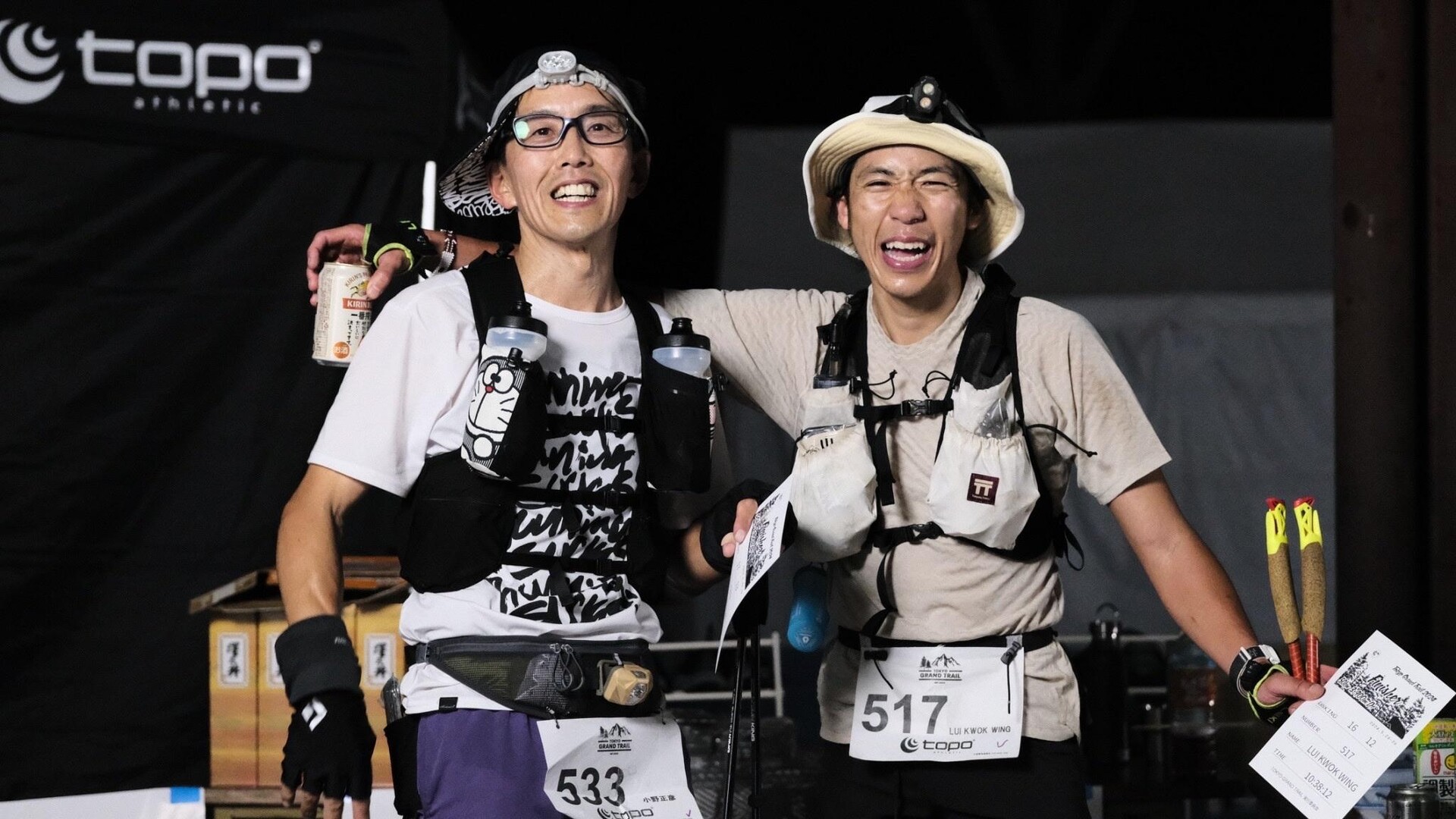 TGT2024-50K / マサさんの大岳山・御岳山・御前山の活動データ | YAMAP / ヤマップ