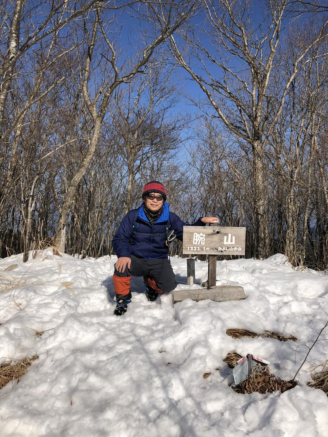 腕山 / ta3netさんの日ノ丸山・腕山の活動データ | YAMAP / ヤマップ