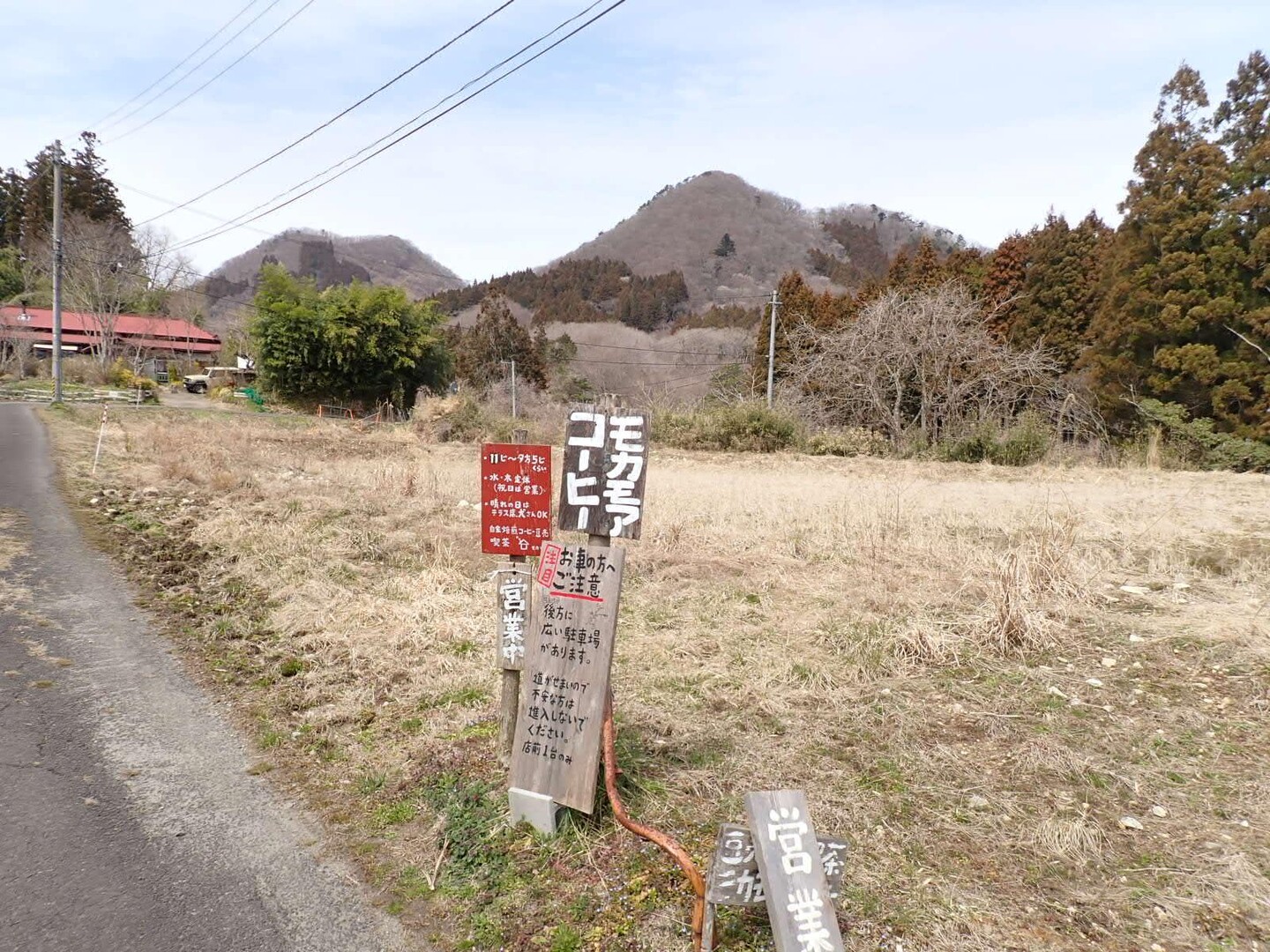松倉山・撫倉山 / niceageさんの七ツ森の活動データ | YAMAP / ヤマップ