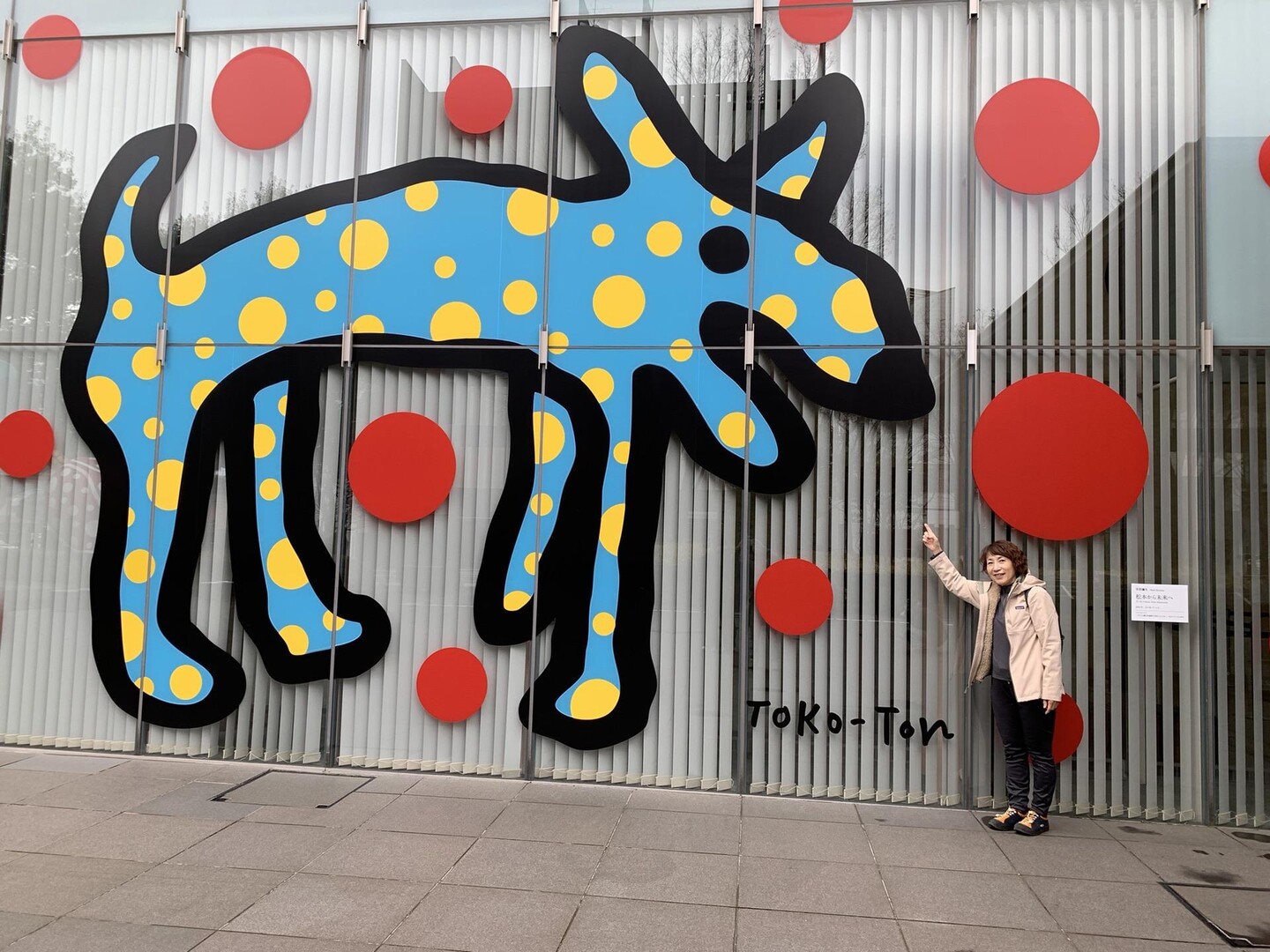 松本市 松本市立美術館/大正レトロの街並... / Lucy maさんのモーメント | YAMAP / ヤマップ