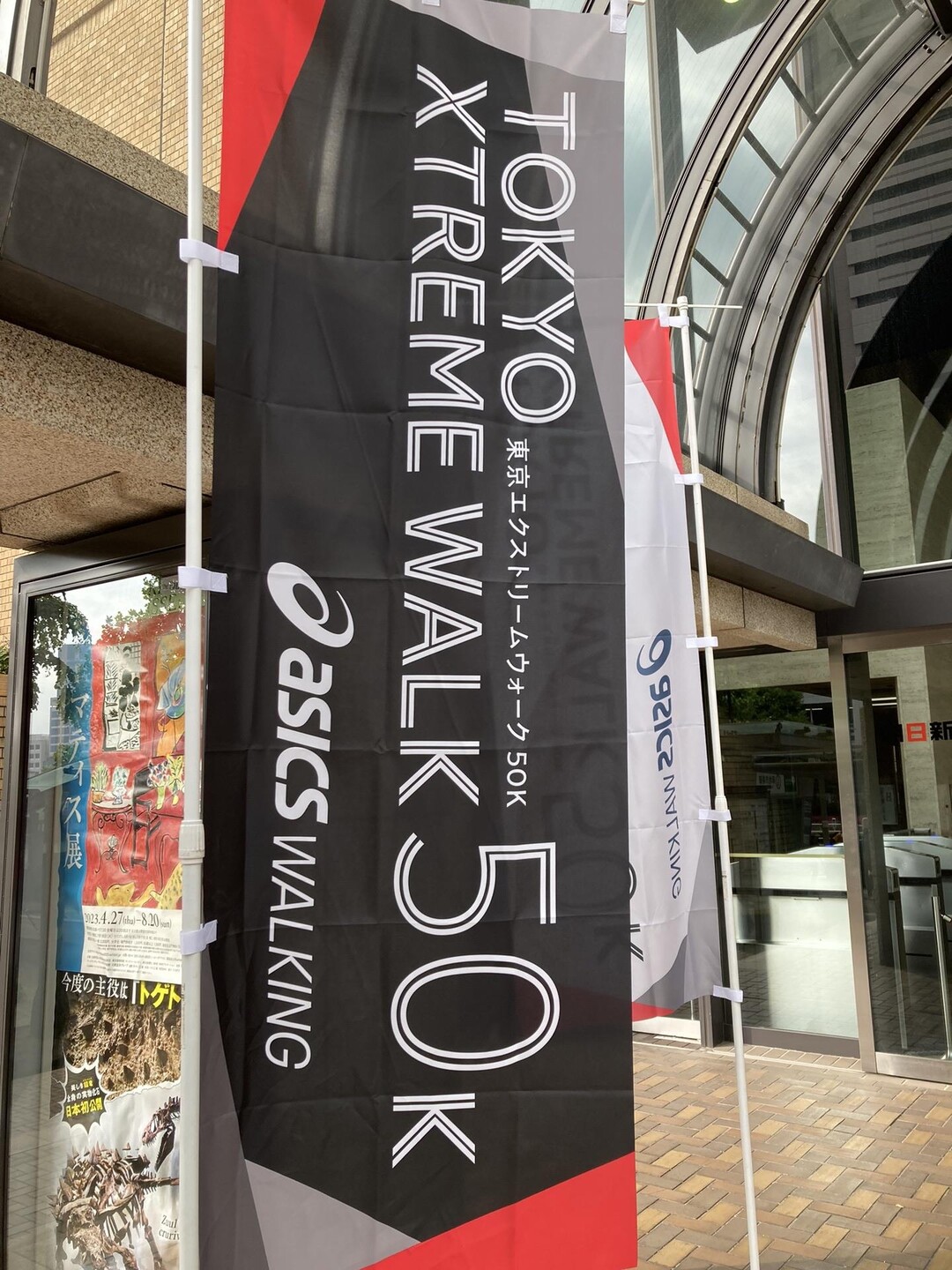 TOKYO EXTREME WALK 50K‼️‼️‼️ / ゆみまるさんのウォーキングの活動データ | YAMAP / ヤマップ