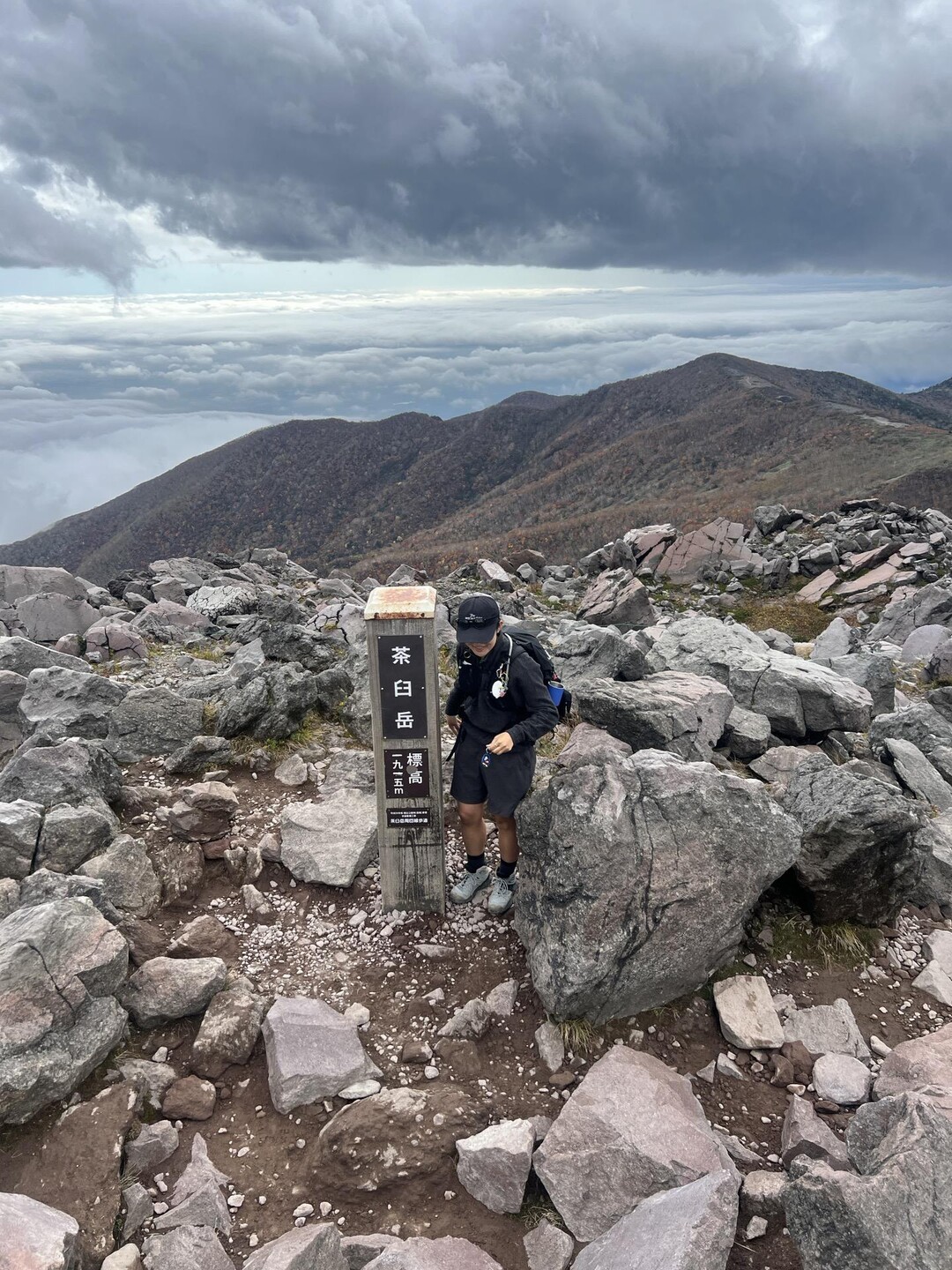 茶臼岳(那須岳)・剣が峰・朝日岳 / nagisaさんの茶臼岳（那須岳）・三本槍岳・赤面山の活動データ | YAMAP / ヤマップ