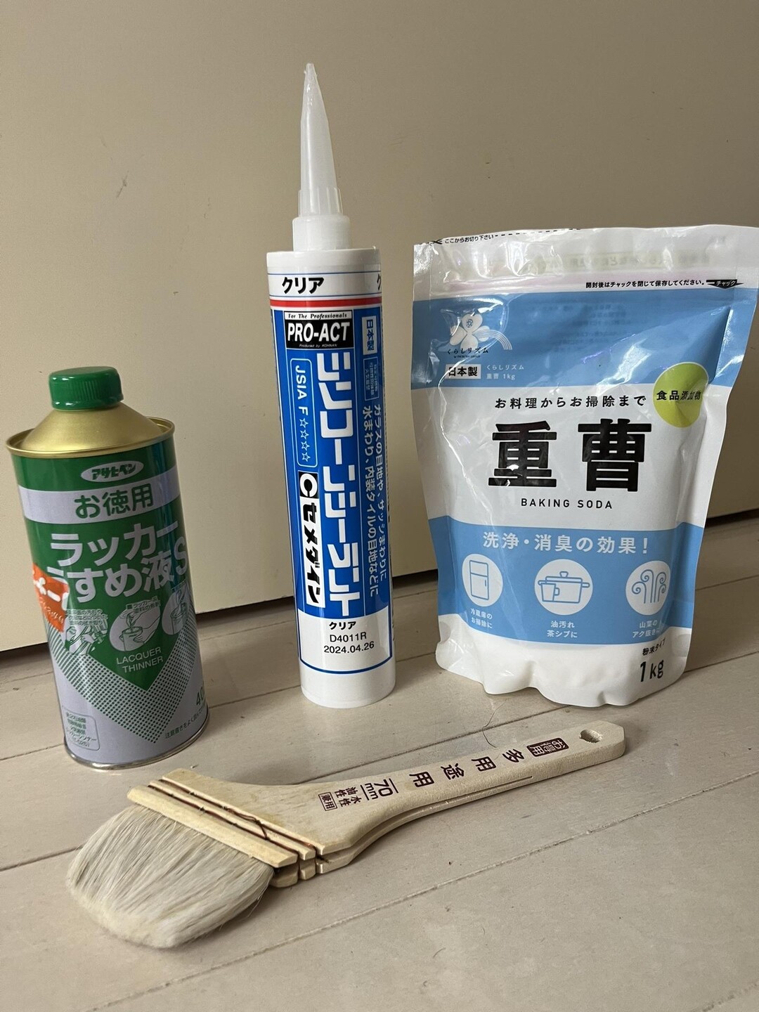 【ザックのPLコート剥がしと再コーティン... / sightさんのモーメント | YAMAP / ヤマップ