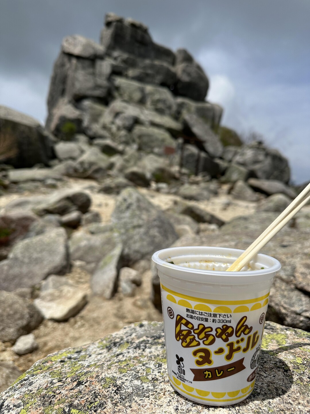 金峰山で金ちゃんヌードル🍜🍥 / sentiさんの瑞牆山・金峰山の活動データ | YAMAP / ヤマップ