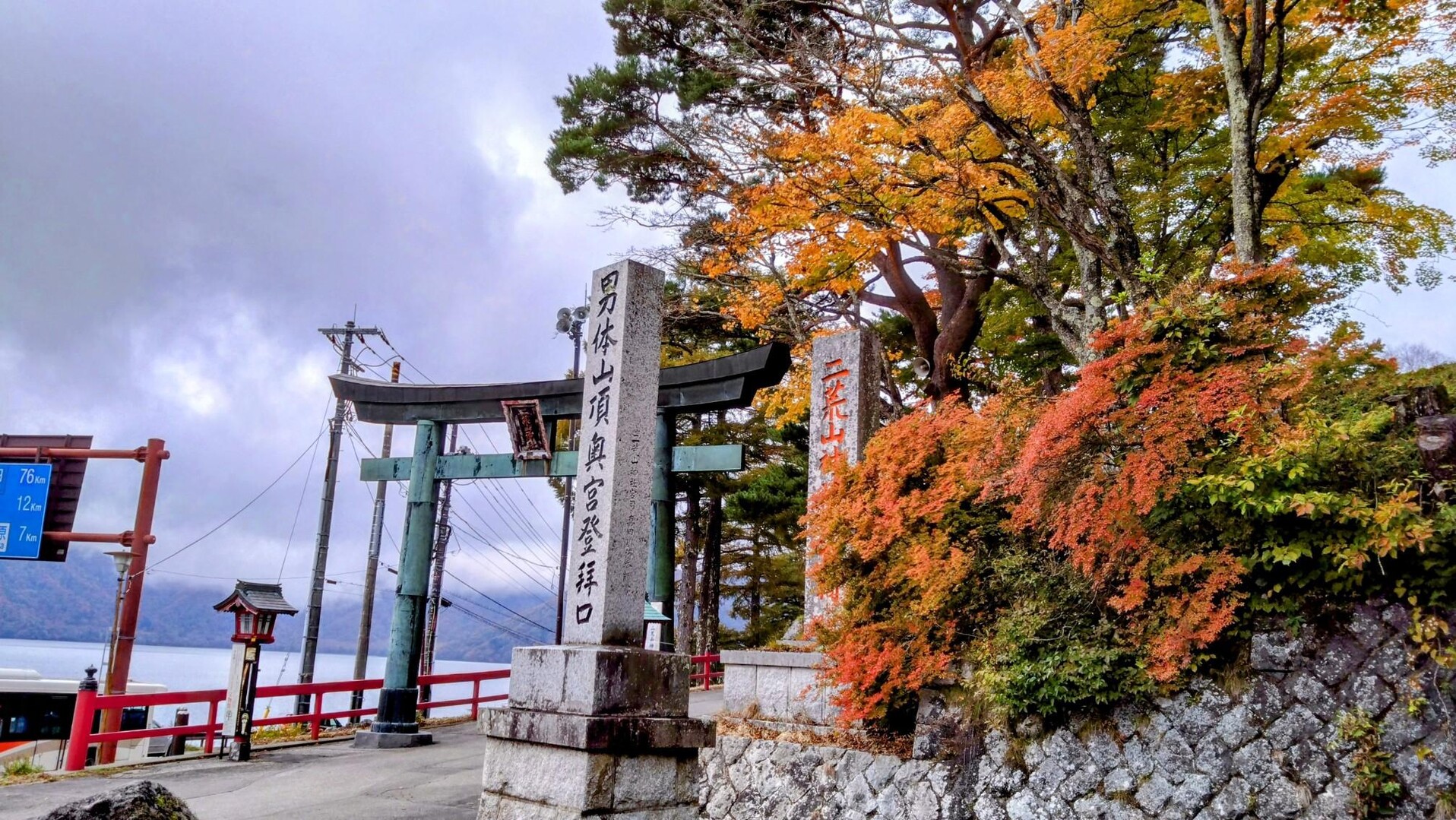 男体山 / nanakoさんの男体山の活動データ | YAMAP / ヤマップ