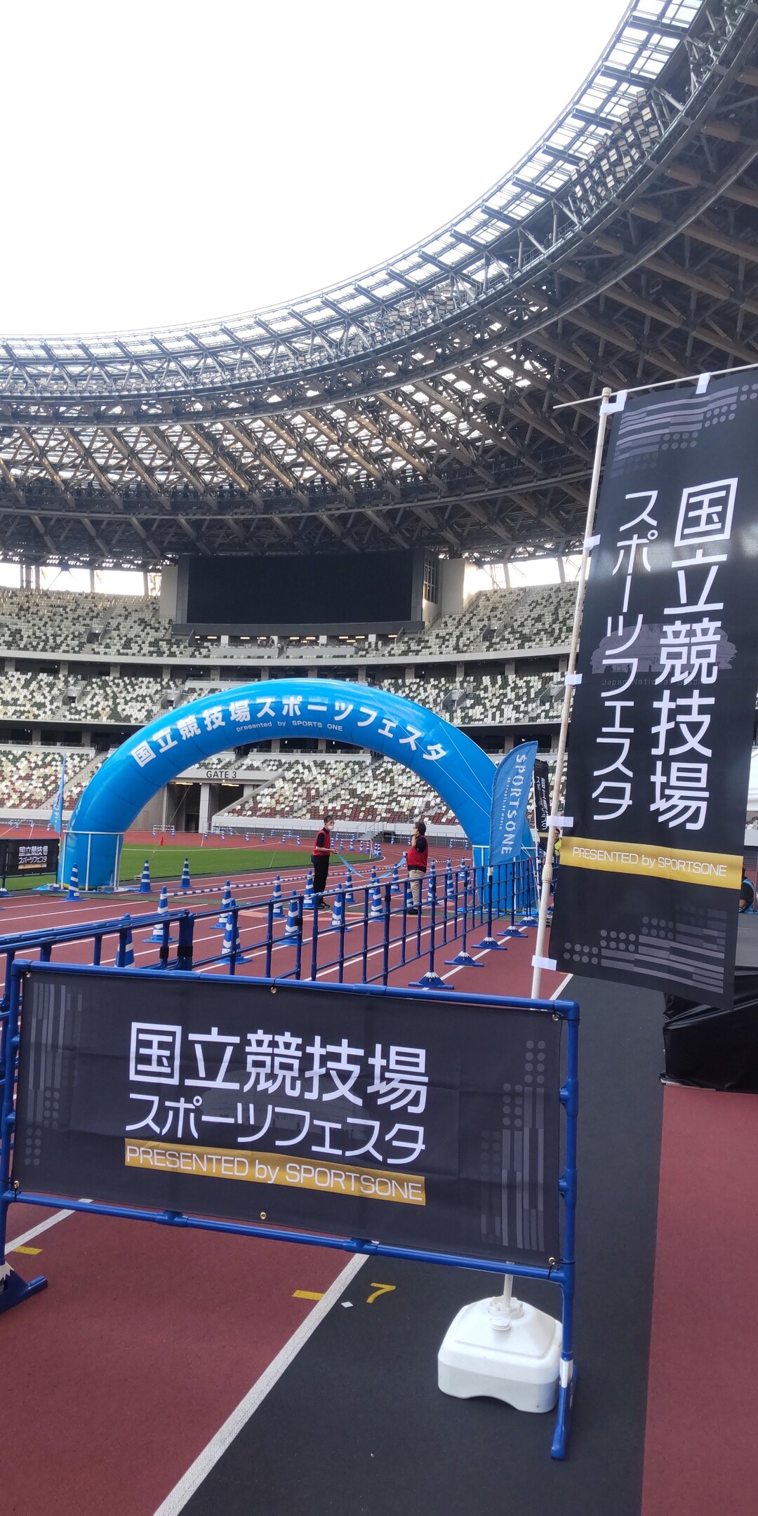 国立競技場走って来ました。 久々に走りに... / ko-1💡1️⃣さんのモーメント | YAMAP / ヤマップ