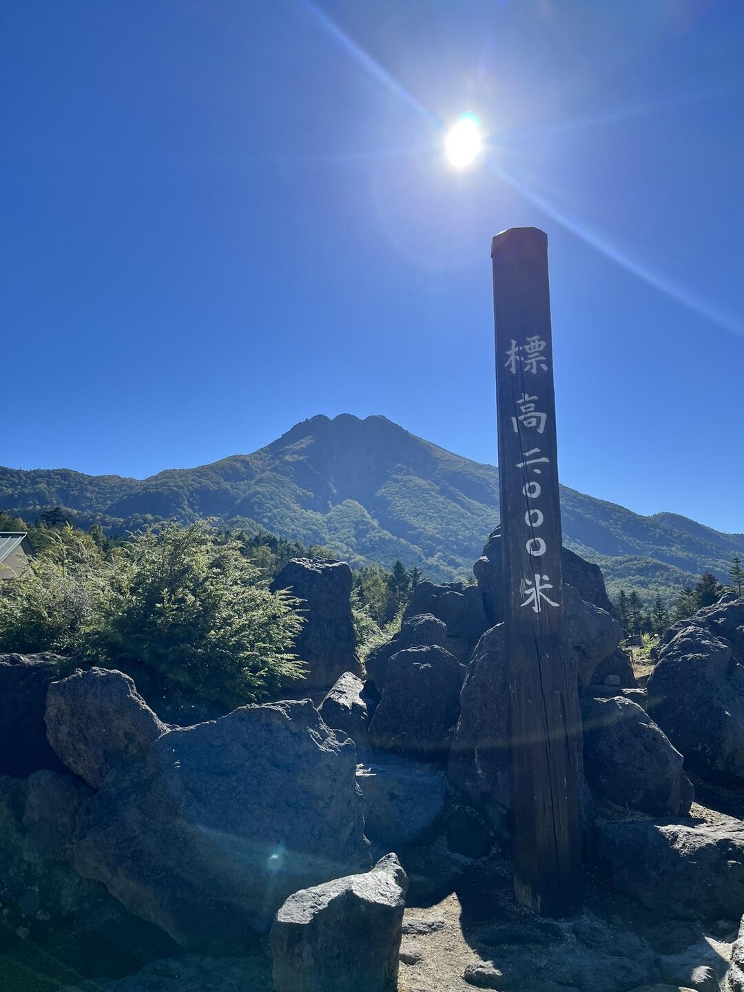 日光白根山・座禅山 / fumiマロンさんの日光白根山・五色山・錫ヶ岳の活動データ | YAMAP / ヤマップ
