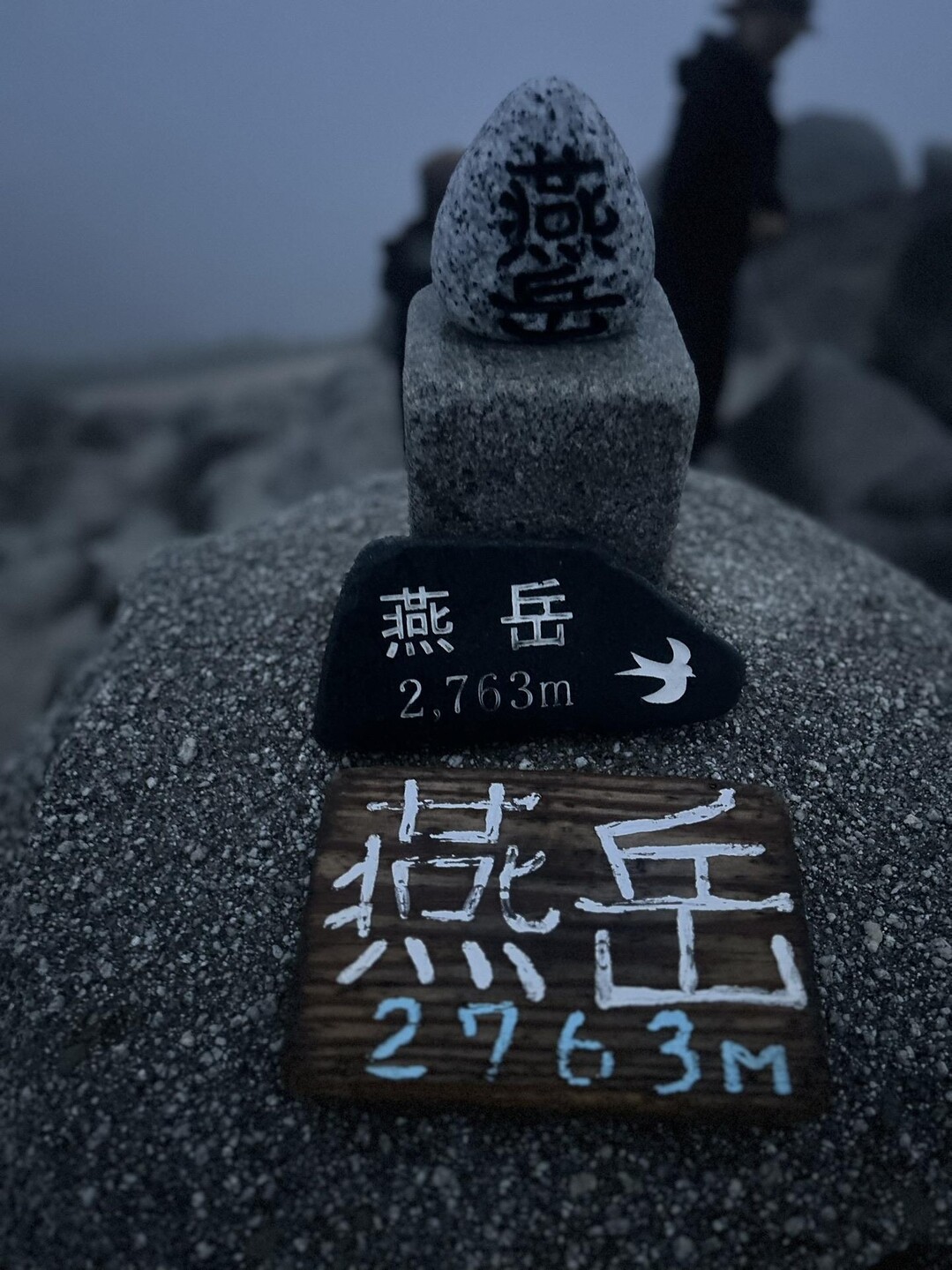 燕岳 / MJさんの燕岳・餓鬼岳・唐沢岳の活動日記 | YAMAP / ヤマップ