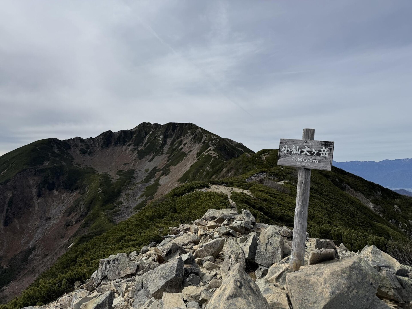 晩秋の仙丈ヶ岳 / Hey!!さんの仙丈ヶ岳・伊那荒倉岳の活動データ | YAMAP / ヤマップ