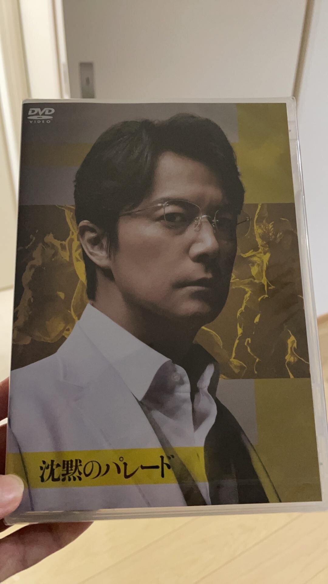 2022年公開【沈黙のパレード】DVD購... / キャサリンさんのモーメント | YAMAP / ヤマップ