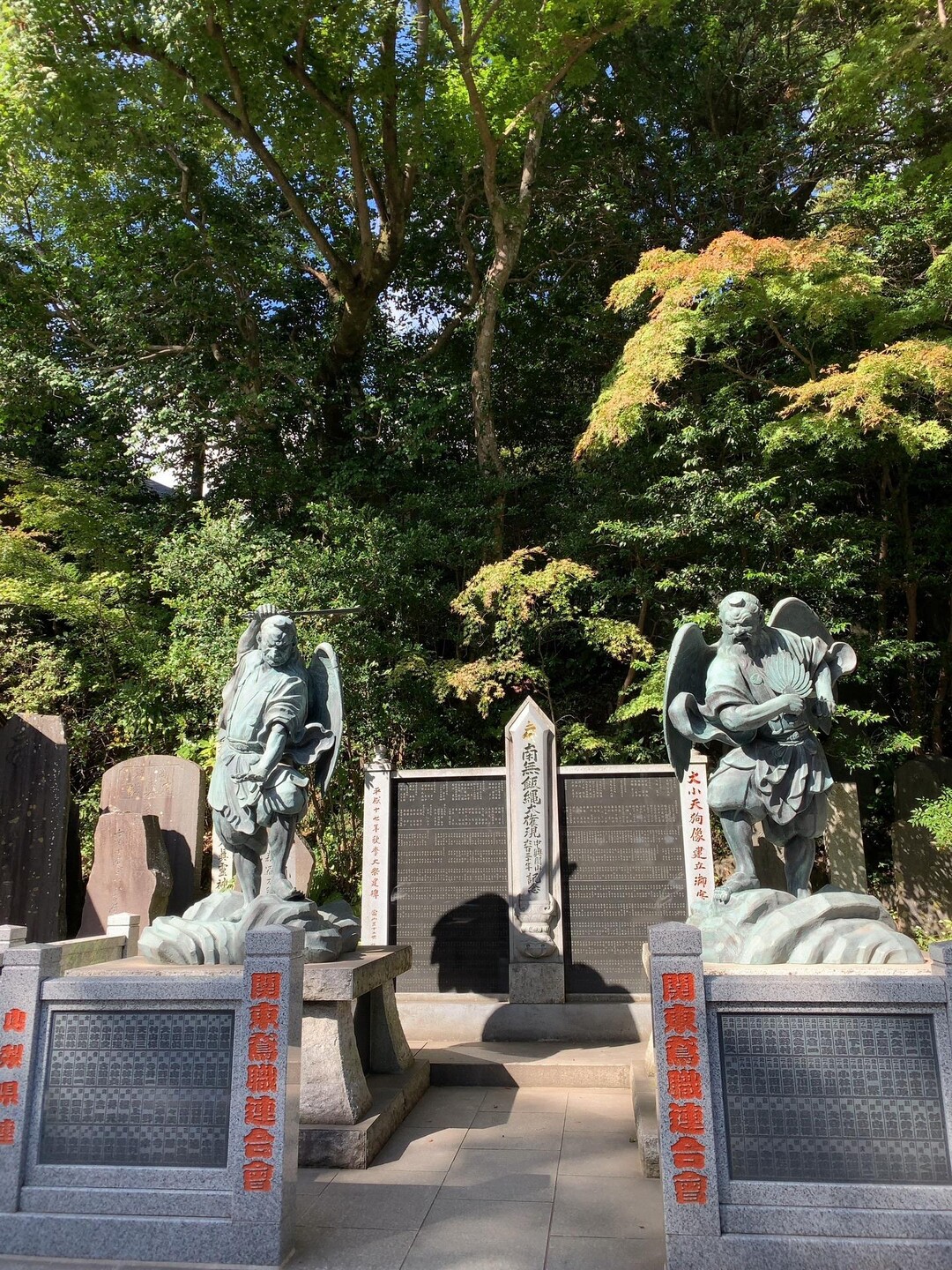 2023年10月22日 高尾山薬王院 / もちさんのモーメント | YAMAP / ヤマップ