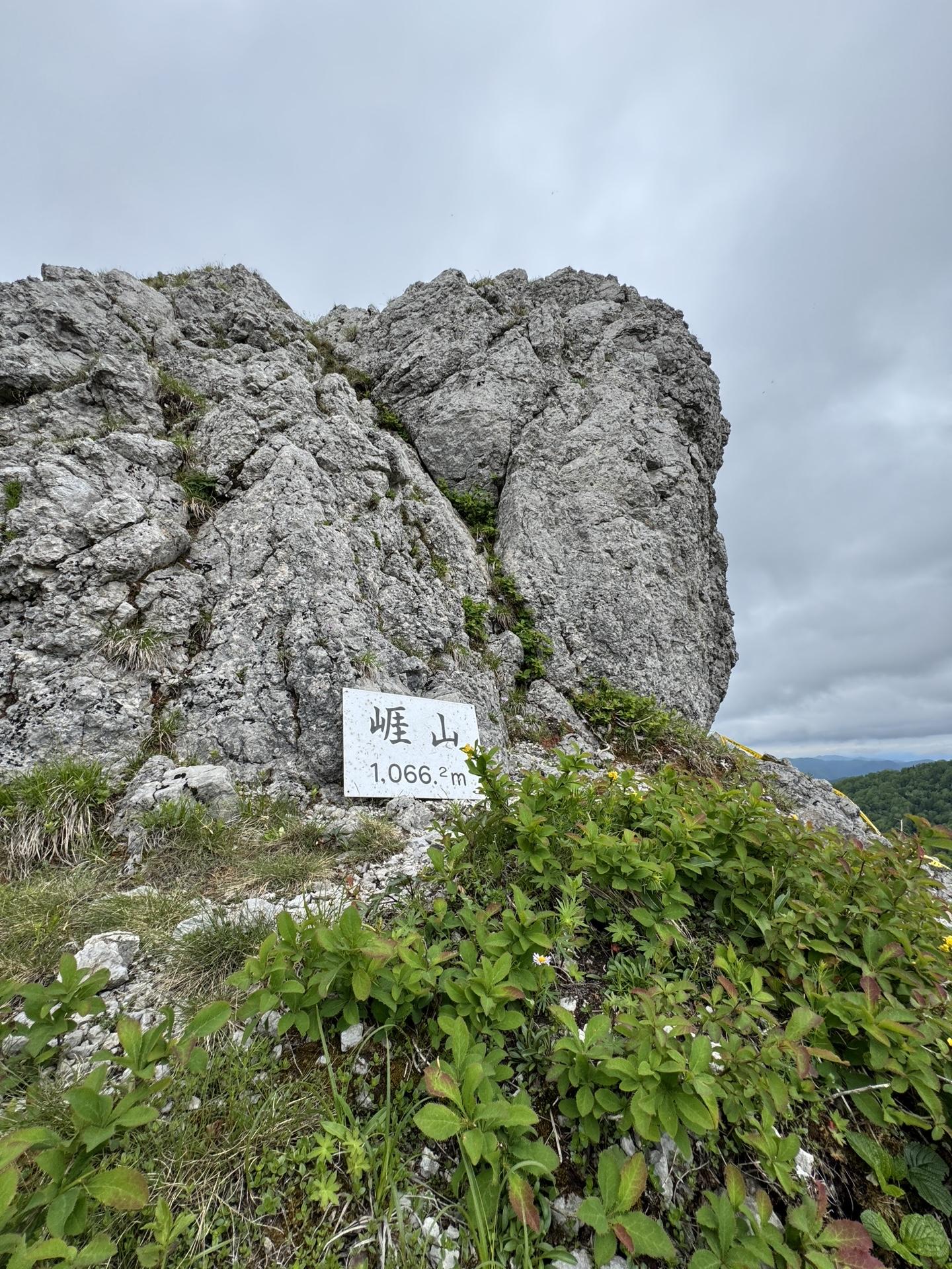 当選🎉北海道百名山『崕山（ｷﾘｷﾞｼﾔﾏ）』のモニター登山 / HIRO-K2さんの多聞岳の活動データ | YAMAP / ヤマップ