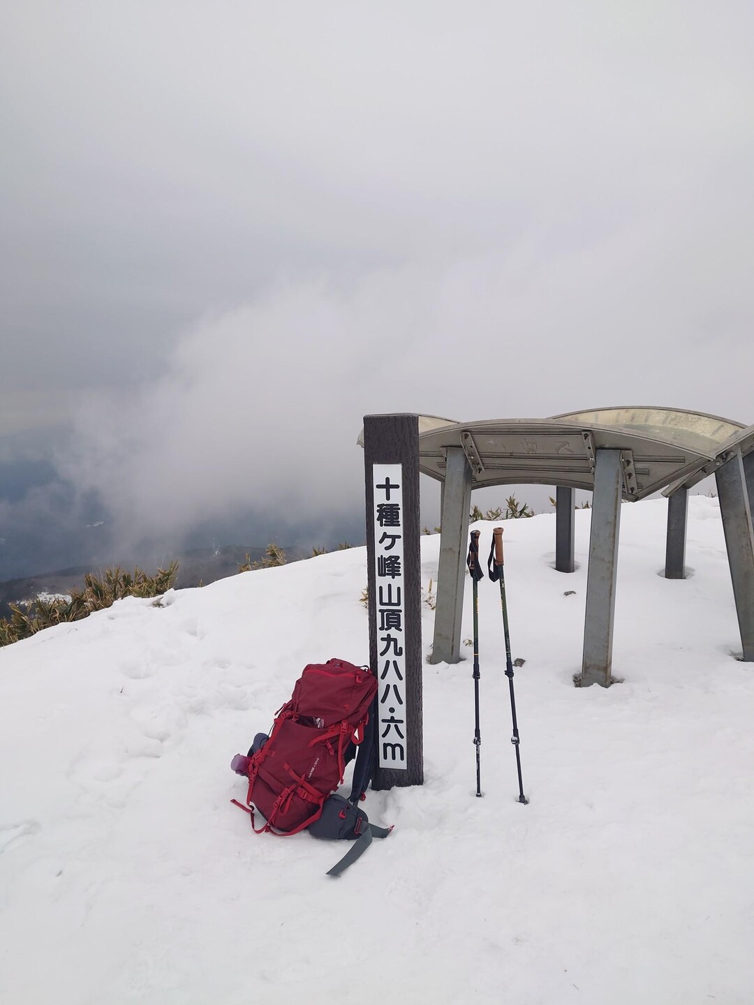 十種ヶ峰 / eijiさんの十種ヶ峰の活動データ | YAMAP / ヤマップ