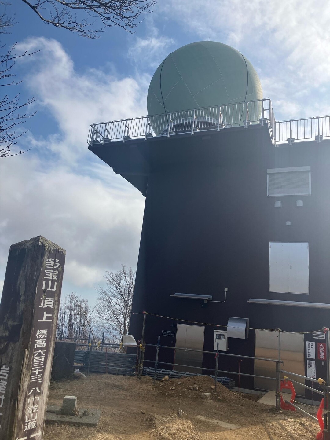 角田山（長者原山）・福井山・樋曽山・多宝山 / うーさんの角田山の活動データ | YAMAP / ヤマップ